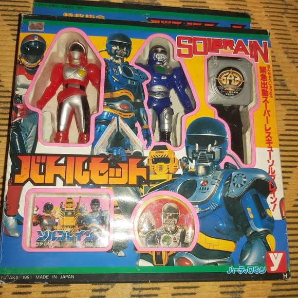 Bandai Namco | Toys | Super Rescue Solbrain Vintage Playset 991 Bandai ...